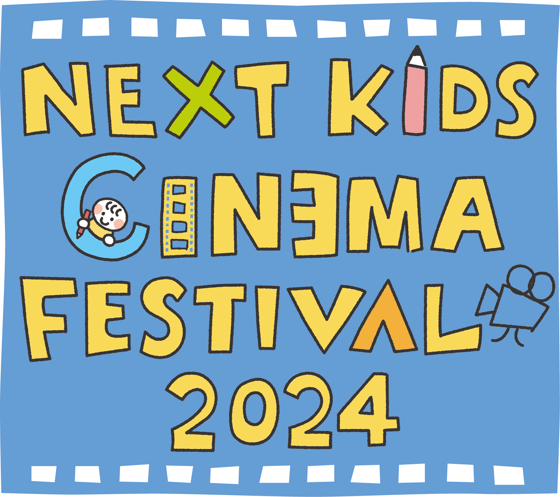 NEXT KIDS CINEMA FESTIVAL 公式ページ